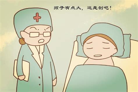 孕媽們想要成功順產 除了胎寶寶的配合 這3個外界條件也缺一不可 每日頭條