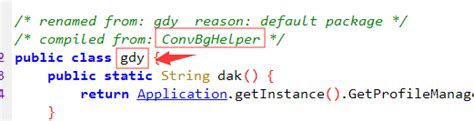 Feature Some Suggestions On Decompiling Reserved Class Names When
