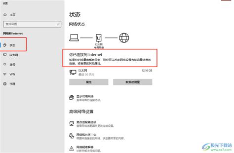 115浏览器播放视频卡顿怎么办？ 115浏览器播放在线视频卡顿的解决技巧 极光下载站