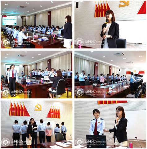 优化营商，创新实效国家税务总局莱芜市钢城区税务局税务服务礼仪与矛盾投诉应对策略提升培训华之文教育