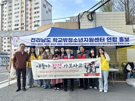화순 학교밖 청소년지원센터 검정고시 33명 합격화순매일신문