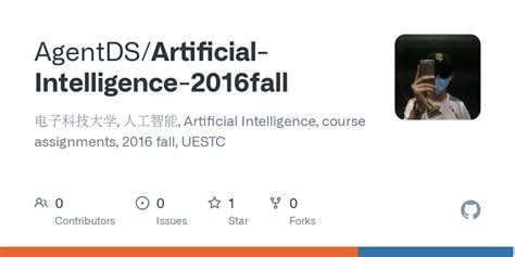 Github Agentdsartificial Intelligence 2016fall 电子科技大学 人工智能 Artificial Intelligence Course
