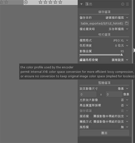 Lack Of Pot Msgid Of Export Modules Jpeg Xl Options · Issue 12978