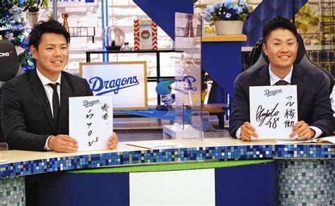 【中日】高橋周平＆溝脇隼人、入団時2軍監督の鈴木孝政さんから激励受け「来年が勝負」「役割果たす」：中日スポーツ・東京中日スポーツ