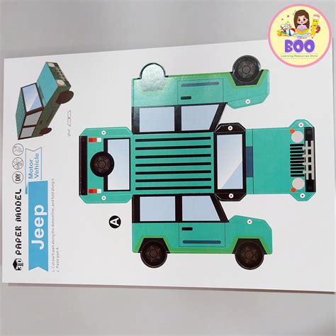 Boo Learning Resources Store Home