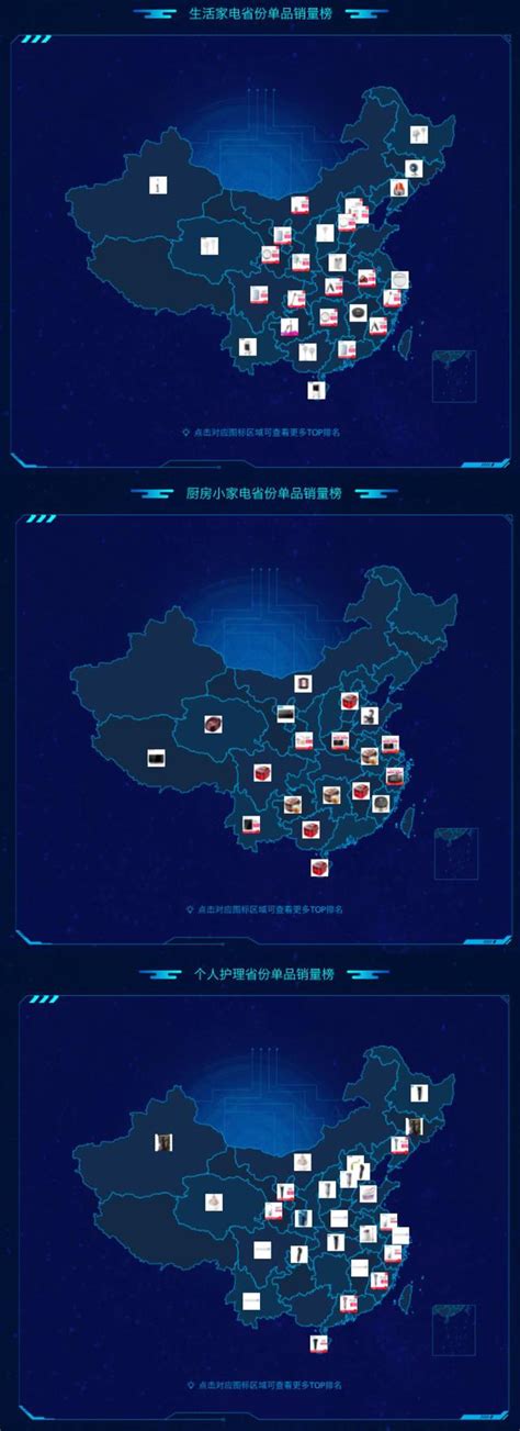 蘇寧818小家電榜單：美的全線發力 九陽蘇泊爾緊隨其後 每日頭條