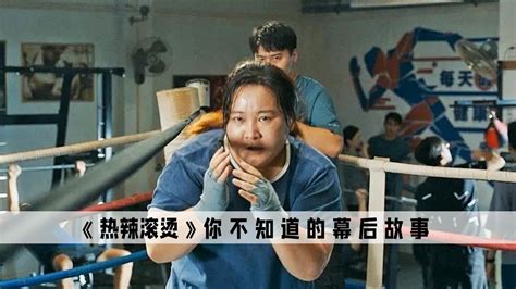 热辣滚烫：贾玲只是请乔杉客串个渣男，他却演成了全剧最大笑点高清1080p在线观看平台腾讯视频