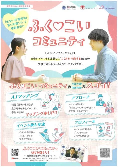 飲酒運転が増えています！飲酒運転は重大な犯罪です！福岡県では「飲酒運転は絶対しない、させない、許さない、そして見逃さない」をスローガンに、飲酒
