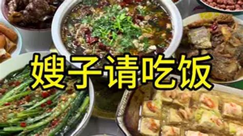 我对象第一次来我家，我嫂子请吃了顿饭，正好大家聚一聚记录真实生活 生活的烟火气息 妈呀太香了 聚餐 家的味道 Youtube