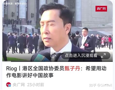 为甄子丹先生点赞 知乎