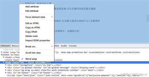 从零开始写Python爬虫四大工具你值得拥有 速上数据采集官网