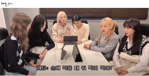 여자들의 동영상 스테이씨로 알아보는 지역별 순대에 찍어먹는 양념 