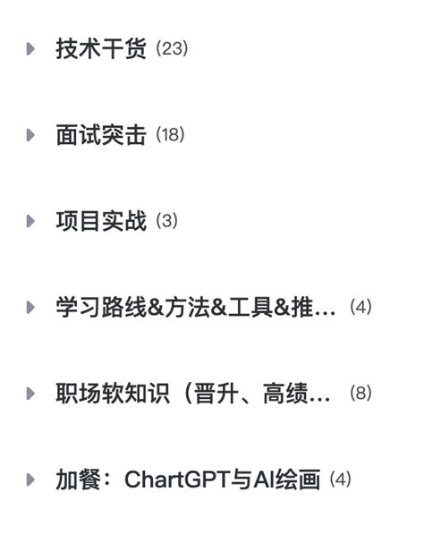 我的编程学习小圈子 Python技术站