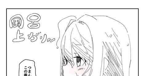 オリジナル 今日のちょめすけ マオリス辺境伯のイラスト Pixiv