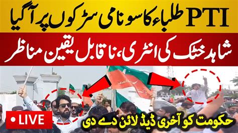 Live Pti Pathans Unbelievable Protest In Pakistan Pakistan Students