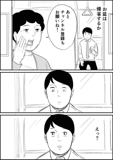 「本屋で聞こえてきた高校生の会話 22 」青木ぼんろの漫画