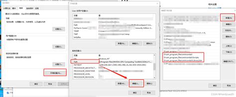 Mmdetection环境配置（window）windows 使用mmdet Csdn博客