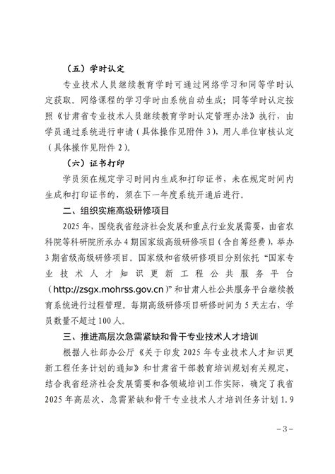 资讯详情