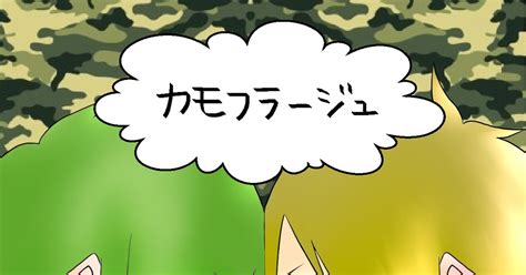 メカクシ団活動日誌6冊目 【登録用】メカクシ団活動日誌6冊目サークルカット 名無しの迷子のイラスト Pixiv