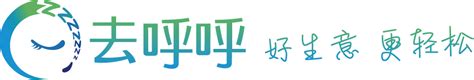 去呼呼 好生意 更轻松—pms系统 云pms 酒店pms 公寓pms 酒店管理软件 酒店管理系统 客房管理系统 民宿管理软件 民宿管理系统 去呼呼 好生意 更轻松—pms系统 云pms 酒店pms 公寓pms 酒店管理软件 酒店管理系统 客房管理系统 民宿管理软件 民宿管理系统