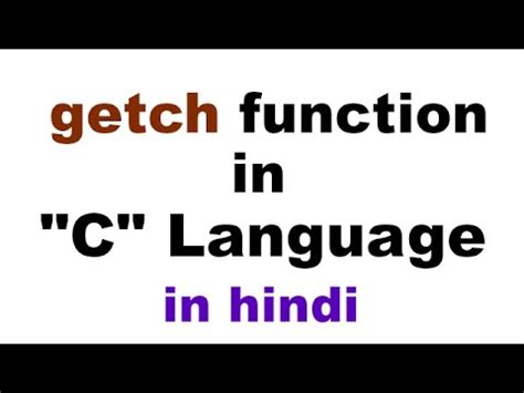 getch function in C - YouTube
