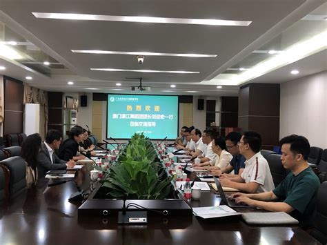 携手合作，共促湾区文化交流——澳门濠江舞蹈团到访我校交流 广东省外语艺术职业学院