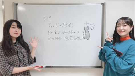ラブライブ！シリーズ公式 On Twitter 【🌈虹ヶ咲🌈】 本日2130〜 Nhk Fm『ミュージックライン』放送です📻 虹ヶ咲