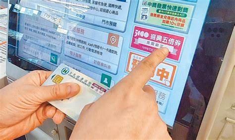48小時 紙本五倍券超車數位券200萬 財經焦點 中國時報