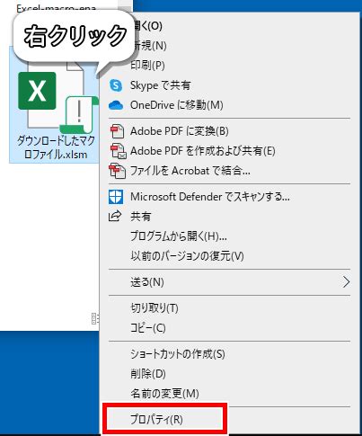 Excelエクセルマクロを有効 無効にする方法 もりのくまのサクサクOffice