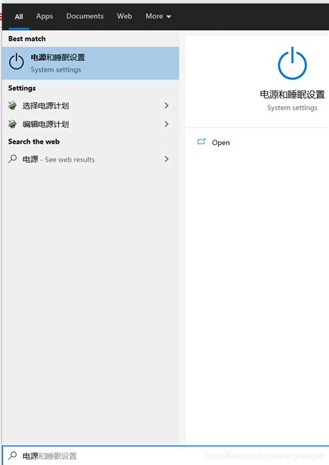win10卓越性能模式，提升电脑性能 让windows决定高性能和高性能哪个好 csdn博客