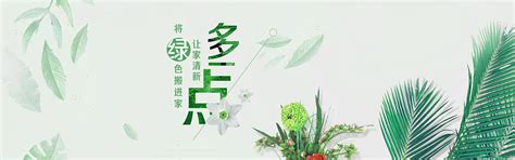 联系我们 北京盛妍花木科技有限公司