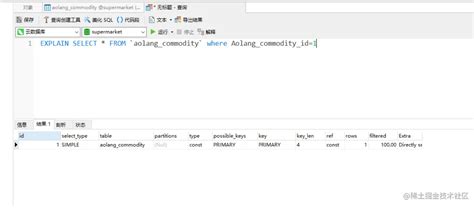 SQL调优与设计规范你知道多少 阿里云开发者社区