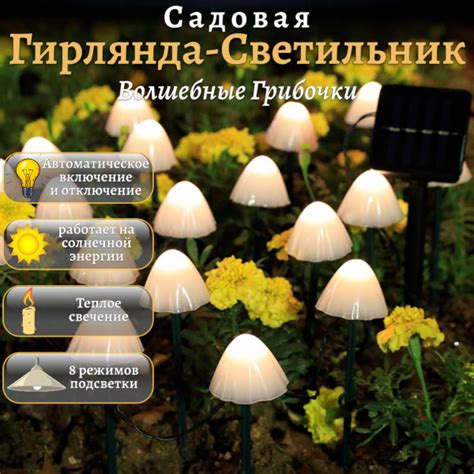 Уличный светильник Садовый фонарь купить по выгодной цене в интернет