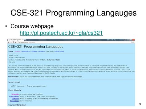 Cse 321 Programming Languages Overview Ppt Download