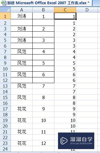 如何实现一个excel隔一行插入一行？ 溜溜自学网