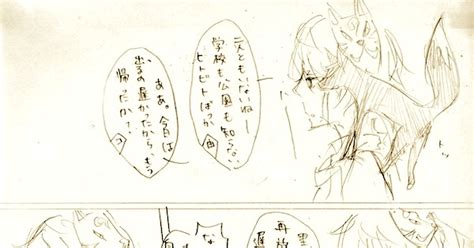 あかやあかしやあやかしの 由受け？？？漫画ネタばれはほぼ無いと思うがしかし） Mekeのマンガ 漫画 嵯峨野 シン Pixiv