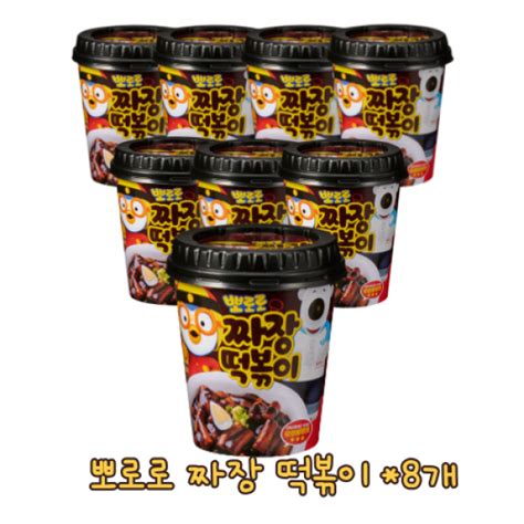 뽀로로 컵 떡볶이 짜장맛 4~8개입 우주스토어