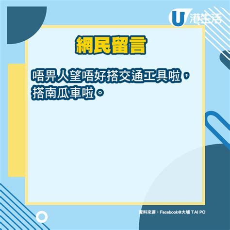 短褲女港鐵狂鬧男學生「性騷擾」 學生母親現身交待後續 網民力撐後生仔讚情商高 Uhk 港生活