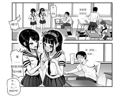 후방 흔한 어릴때 알던 소꿉친구 특징 유머 게시판