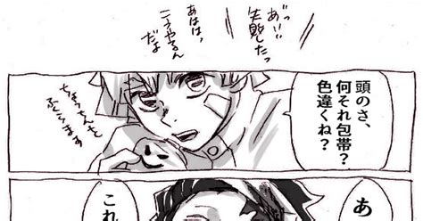 Even Sing It Louder Javaのマンガ Pixiv