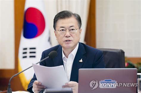 文大統領の支持率下落に歯止め 与党・最大野党支持率は上昇 聯合ニュース