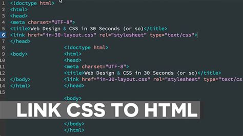 Как связать Html и Css Как связать Html с Css