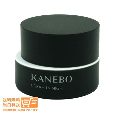 楽天市場最大2000円クーポン Kanebo カネボウ クリーム イン ナイト 40g ヤマト郵便 送料無料 沖縄北海道離島送料別
