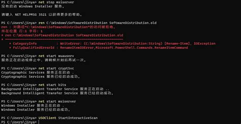 Windows更新服务打不开，提示：错误：1053 Microsoft Community
