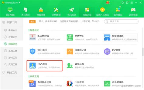 Github Push Ssh方式 出现 Port 443 22 的报错排查及踩坑出现的报错 Ssh Connect 掘金