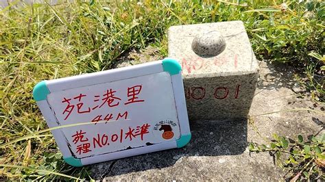 二十五92台中市苗栗縣1社口2新庄子3北湳里4僑忠國小5龍坑國小6苑港里7西勢里8房裡里9南房10大甲幼獅工業區11源恆公司基石巡禮 登山補給站