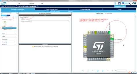Stm32单片机无法进入debug，怎么在cubmx中打开debug32单片机技术 Csdn专栏