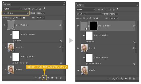 【photoshop】ピンボケの写真を補正する方法 デザナル