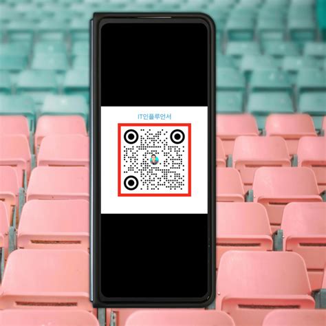 Qr 코드 만들기 스캔 네이버 큐알코드 사용법 네이버 블로그