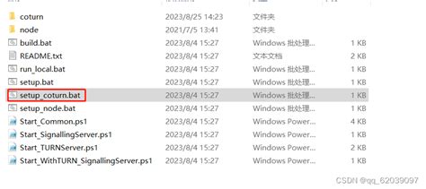 Ue5像素流外网访问黑屏问题ue5像素流黑屏 Csdn博客
